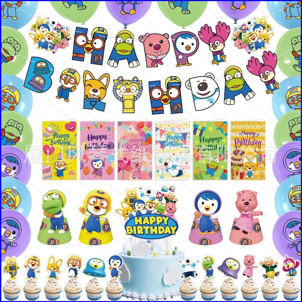 ZX Pororo Theme kids birthday party decorations banner cake topper ...