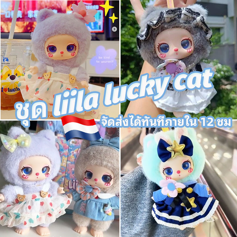 liila Dress lucky cat Laila Doll Clothing | Shopee Philippines