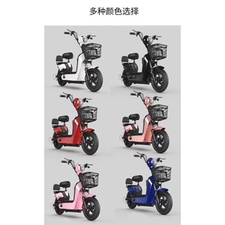 E bike single store