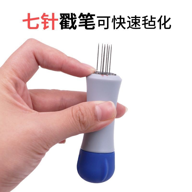 Wool Felt Poke Needle Multi-Head7Needle Group Acupuncture Cloth with ...