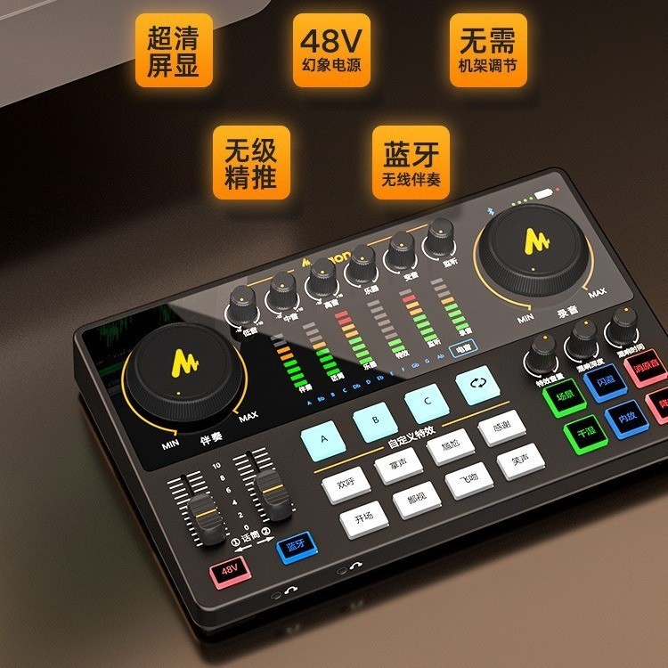 Maono AME2 sound card, mobile phone live sound card, computer network ...