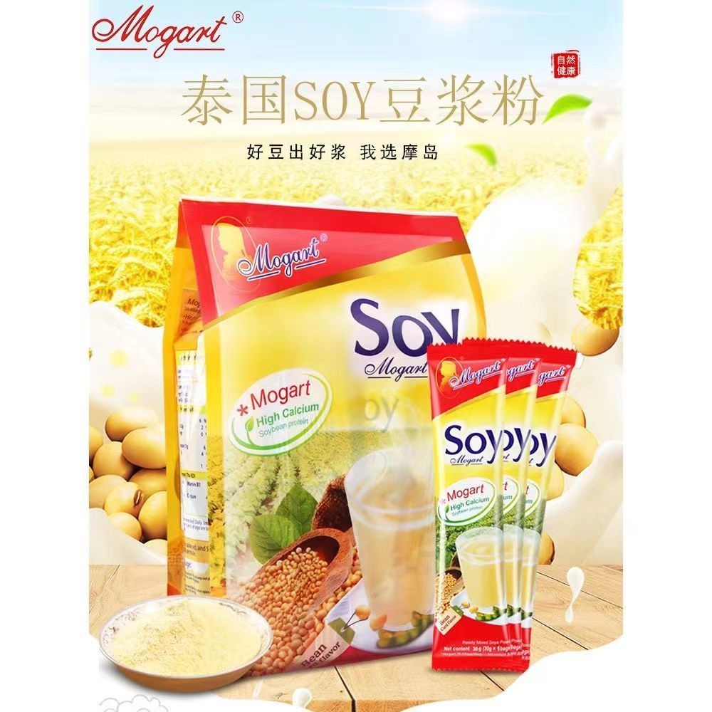 Modao Thailand Imported soy soy Milk Powder Breakfast Household Sachets Original Flavor soy ...