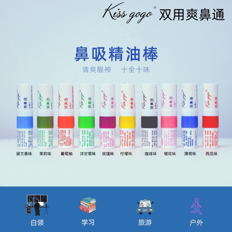 [Same Style as Tiktok] Dual-Purpose Nasal Clearing and Nasal Suction ...