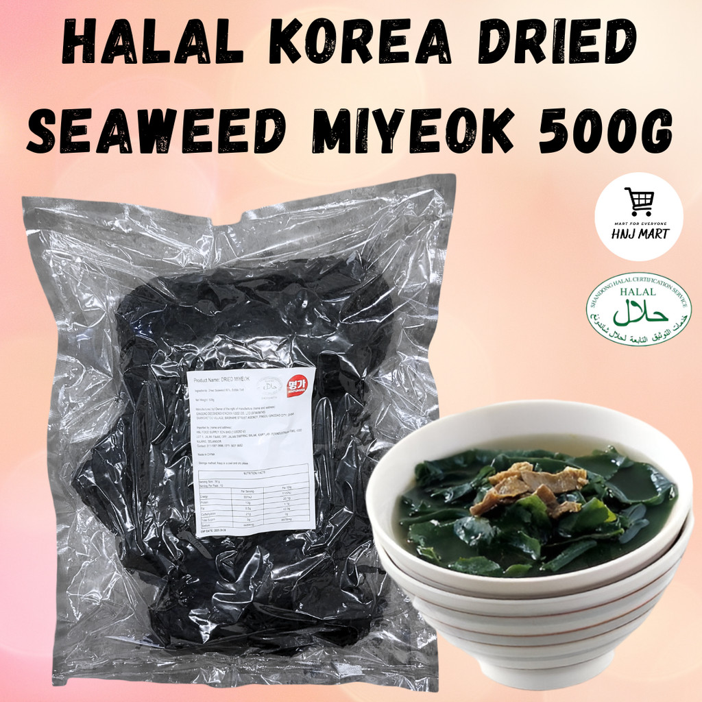 Korea Dried Seaweed Miyeok 500g for Seaweed Soup Dried Korean Seaweed ...