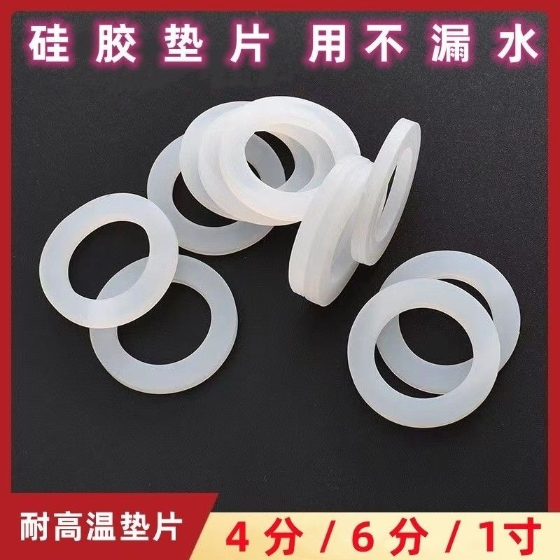 Silicone High Temperature Resistance4Points6Points1Sealing Gasket-Inch ...