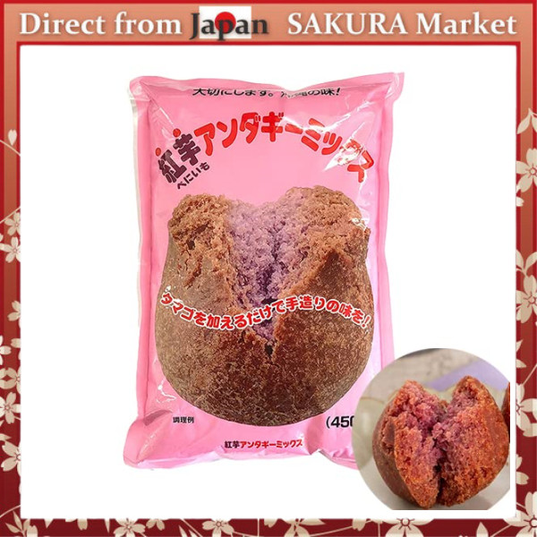 【Direct from Japan】Kubakasaya Sata Andagi Mix Ingredients Traditional ...