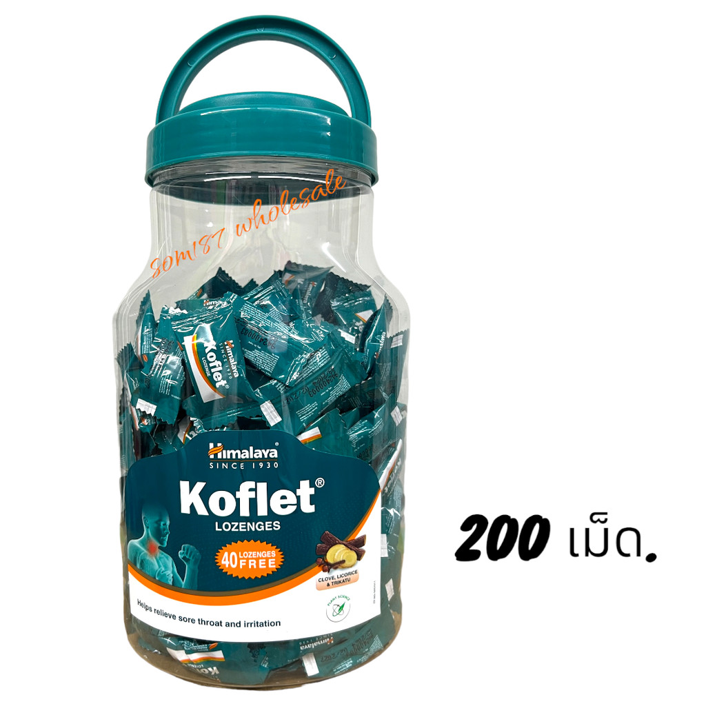 Koflet Himalaya Cough Candy 200 Tablets. | Shopee Philippines