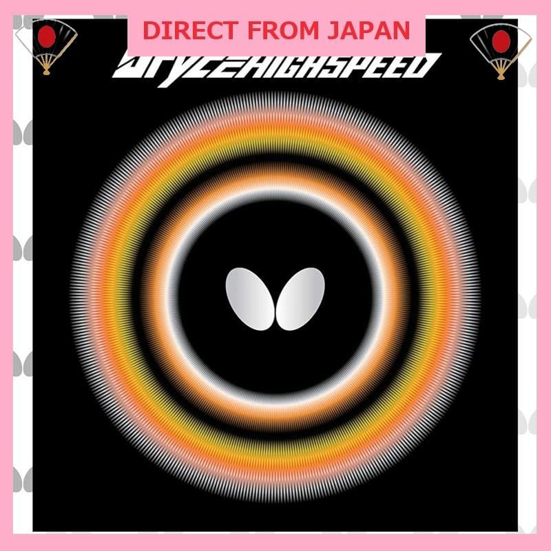 Butterfly TAMASU Table Tennis Rubber Bryce High Speed 05950 Red (006 ...