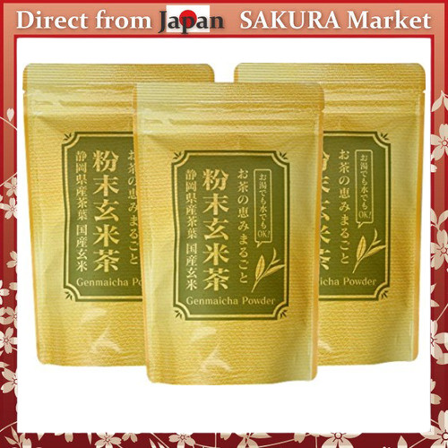 【Direct from Japan】Powdered brown rice tea 200g 3 bags (600g) For ...