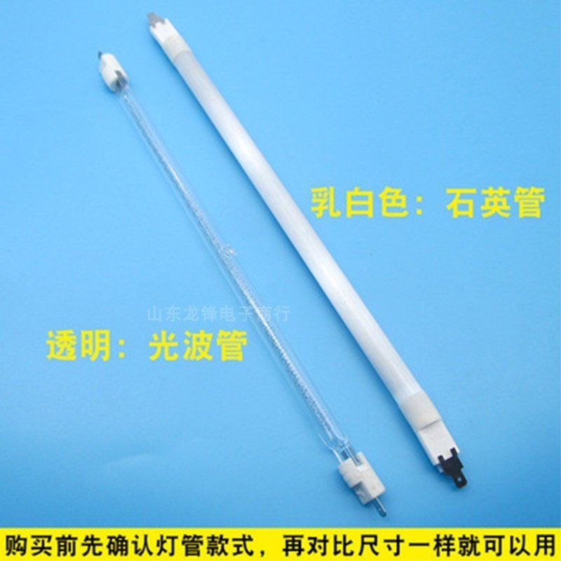 COD☆Universal microwave oven heating tube oven accessories 110V quartz ...