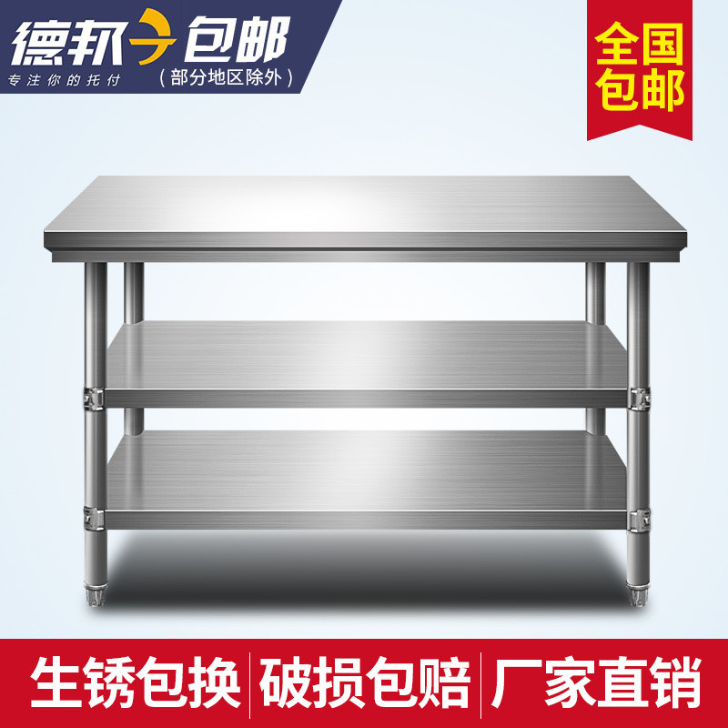 Free Shipping Disassembly Double-layer Stainless Steel Workbench ...
