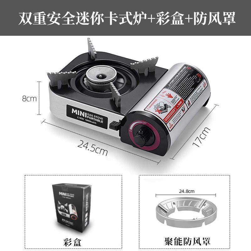 Mini Chef Girl Outdoor Cassette Stove Portable Gas Stove Magnetic Gas ...