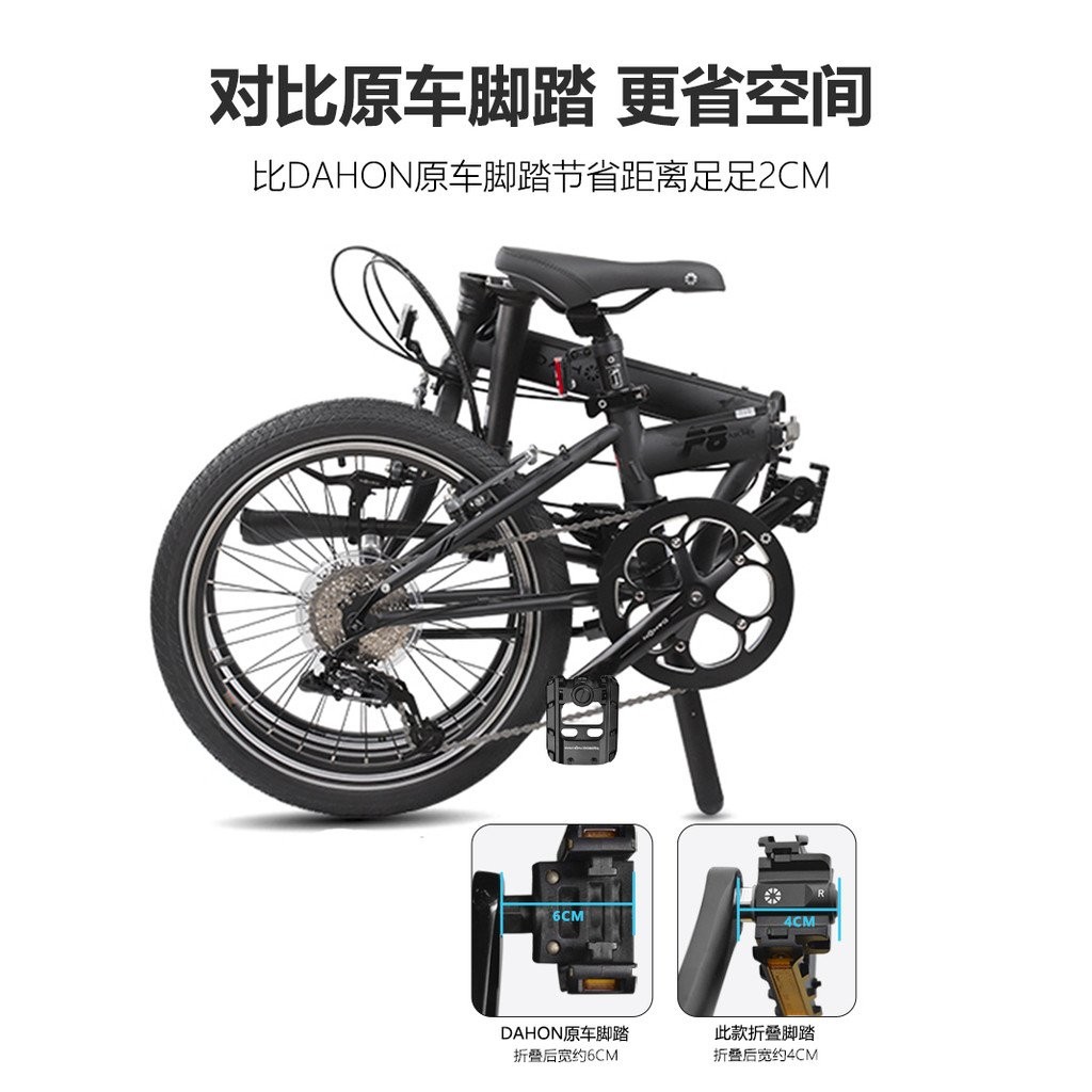 dahon Universal Accessories Dahon Aluminum Alloy Bearing Folding Anti ...