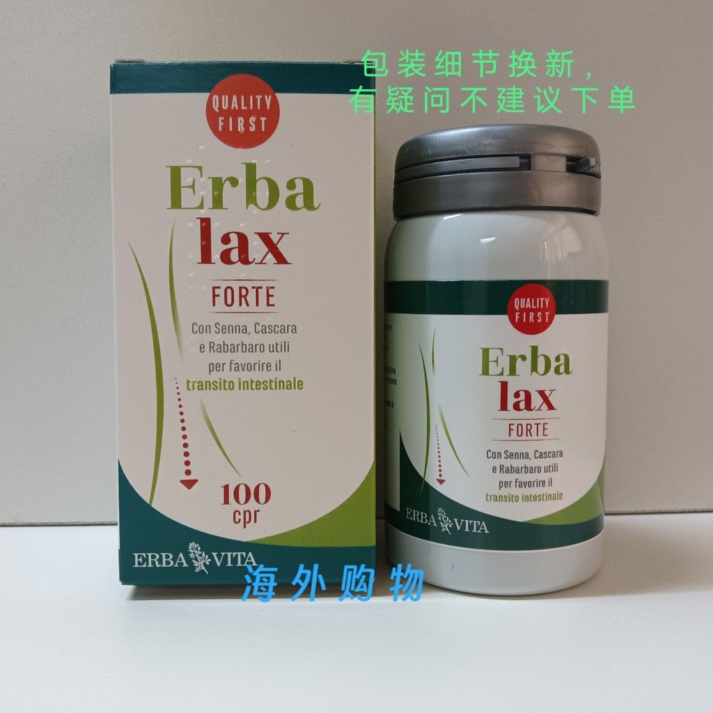 8.9 3 Italy elax Cleaning Sausage Tablets Herbal Dietary Fiber Tablets ...