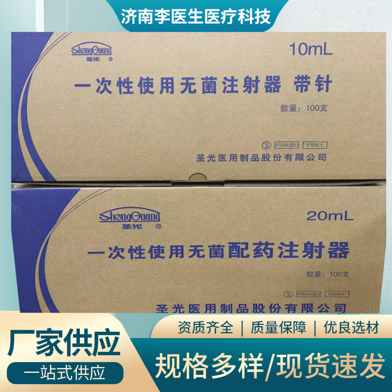 Injector for purpose Disposable Sterile Mixing Syringe Flat Mouth Screw ...