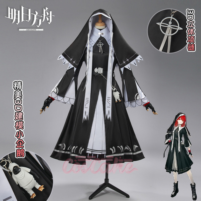 Arknights Exusiai the New Covenant Cosplay nun costume | Shopee Philippines