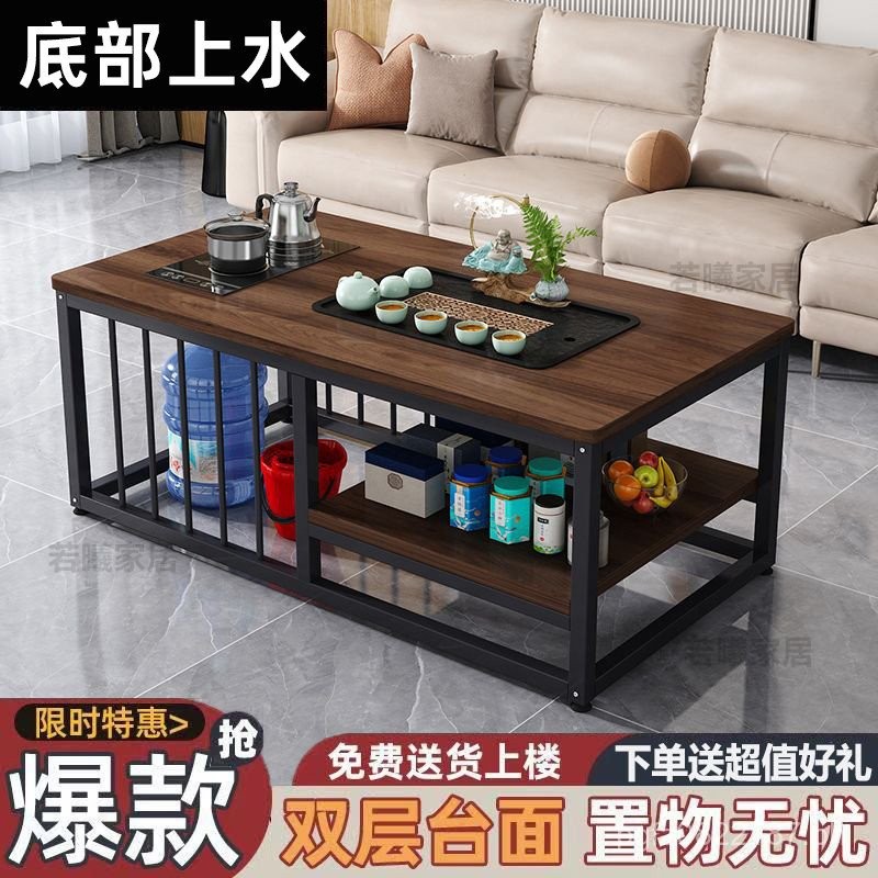 Tea Table Integrated Simple Tea Table Small Tea Table Small Apartment ...