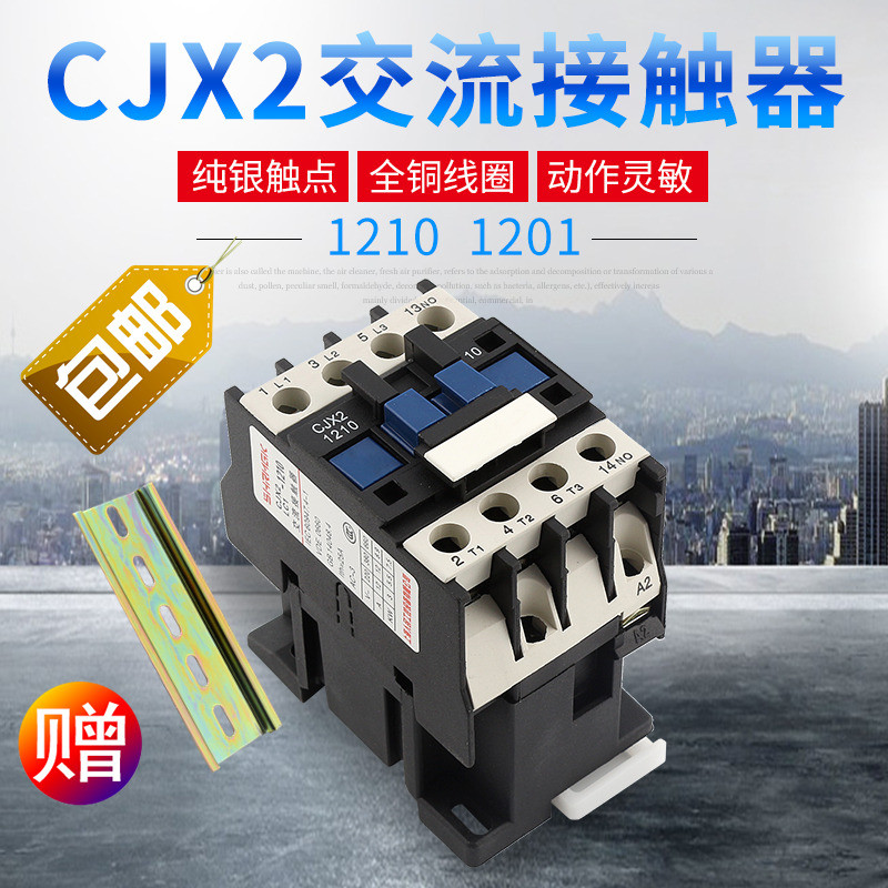 AC Contactor CJX2-1210 1201 LC1E Silver Dot Single Phase Three Phase ...