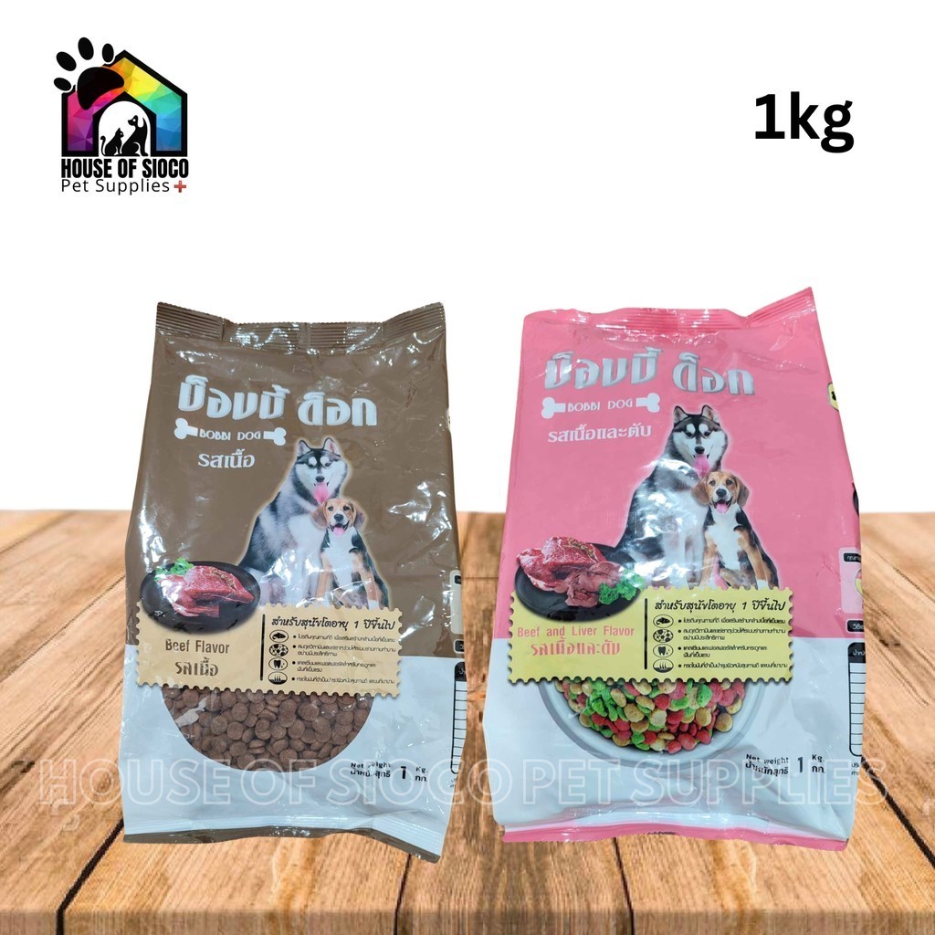 Bobbi Dog Dry Food 1kg | Shopee Philippines