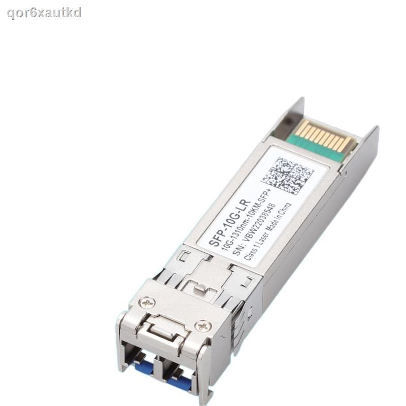 ♠Compatible with Huawei H3C Ruijie SFP+ 10 Gigabit optical module 10G ...