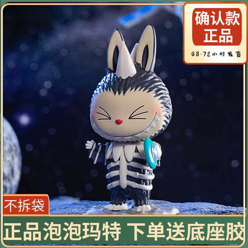 Themonsters Elf Monster Series labubu Mystery Box POPMART POPMART Toy ...