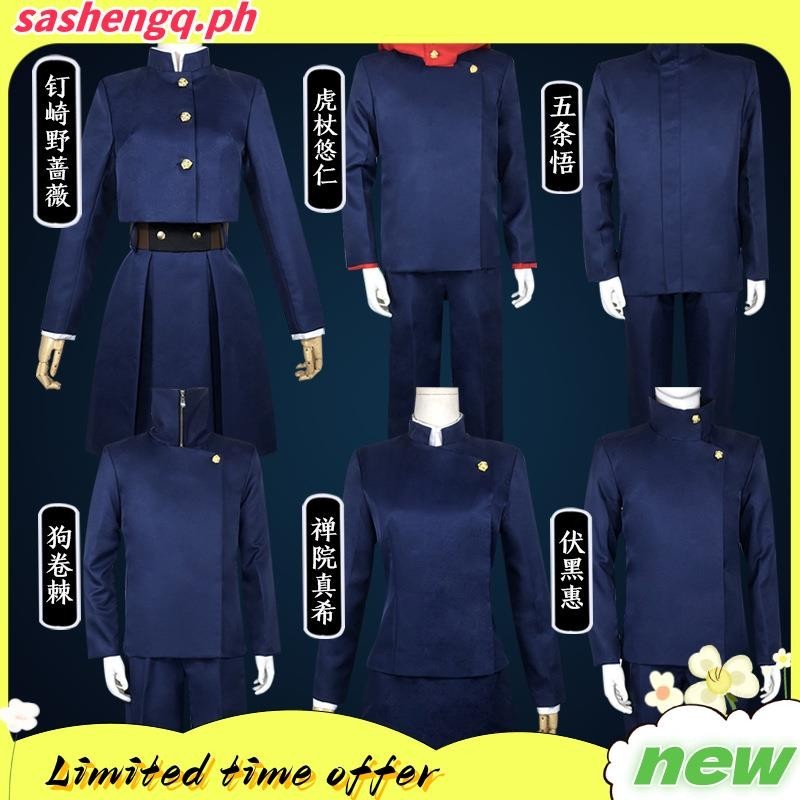 Jujutsu Kaisen Season 2 Gojo Satoru Cosplay Costume Short Wig Glasses ...