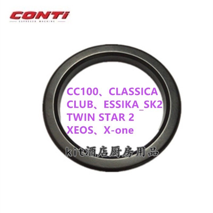 CONTI health CC100, ESSIKA brewing head seal ring rubber ring leather ...