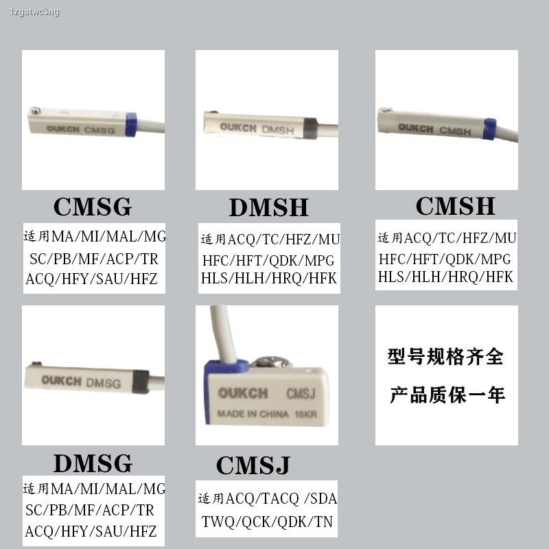 Magnetic Sensing Line CMSG CMSH CMSJ CMSE DMSH DMSG DMSE DMSJ Magnetic Sensor | Shopee Philippines
