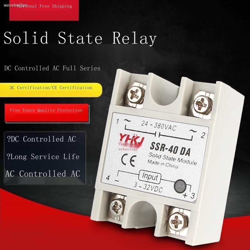 220V AC solid state relay small 24V single-phase 40A DC control AC ...