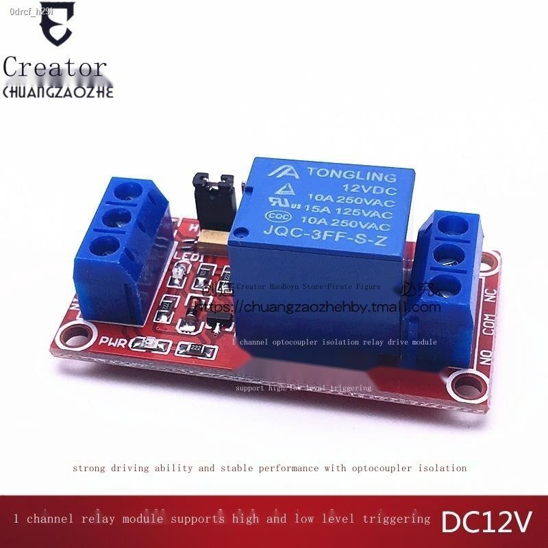 1-way relay module 12V one-way relay relay expansion board high and low ...