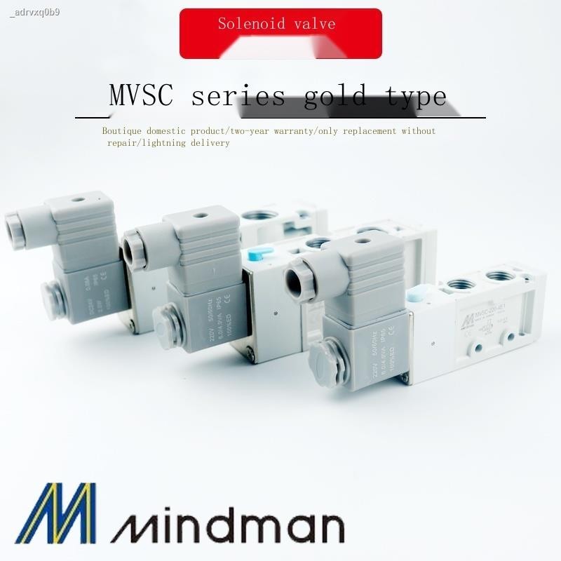 COD/Gold solenoid valve MVSC-220/300/460-4E1/4E2/4E2C pneumatic valve ...