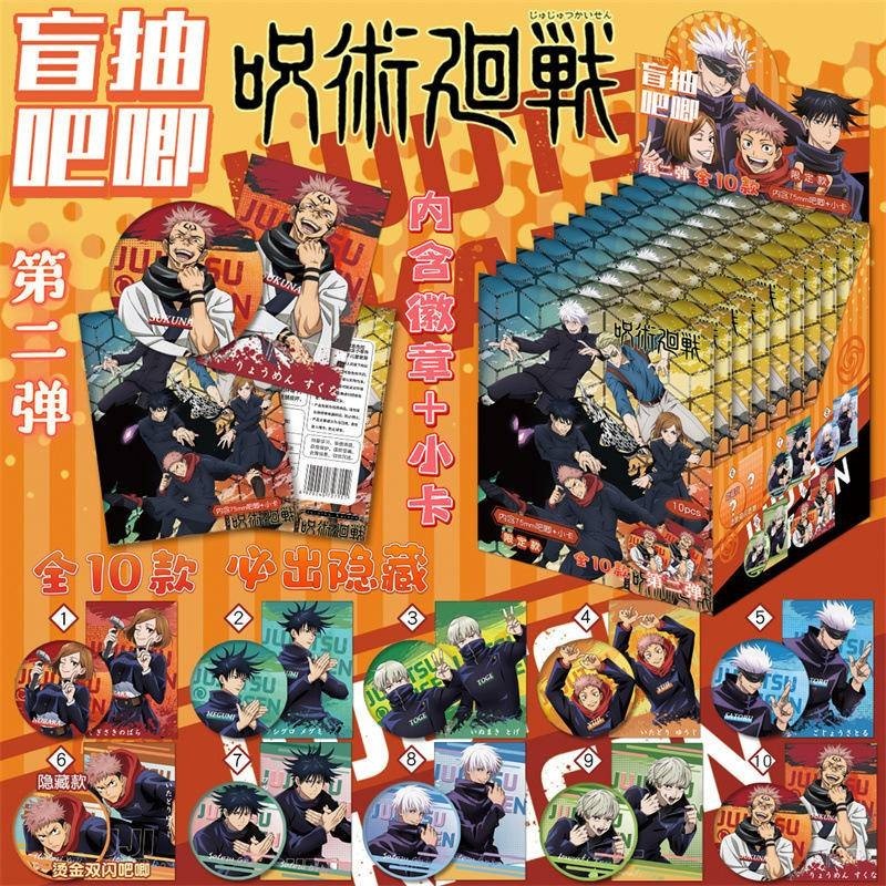 10Pcs/Box Anime Haikyuu!! Jujutsu Kaisen Demon Slayer BLUE LOCK Cosplay ...