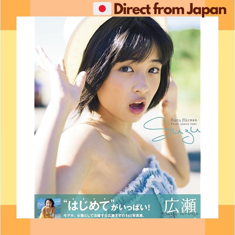Suzu Hirose First Photo Book "suzu” [Japan Shipped] | Shopee Philippines