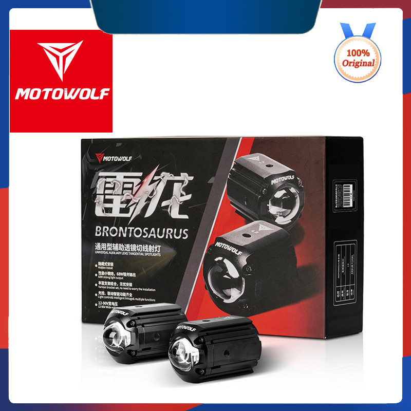 (New product launch) MOTOWOLF motorcycle hidden spotlight high and low ...