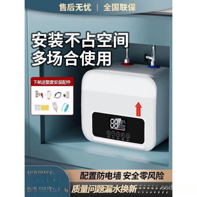 KitchenAid Energy Efficiency Water Heater Household Water Storage Smart ...