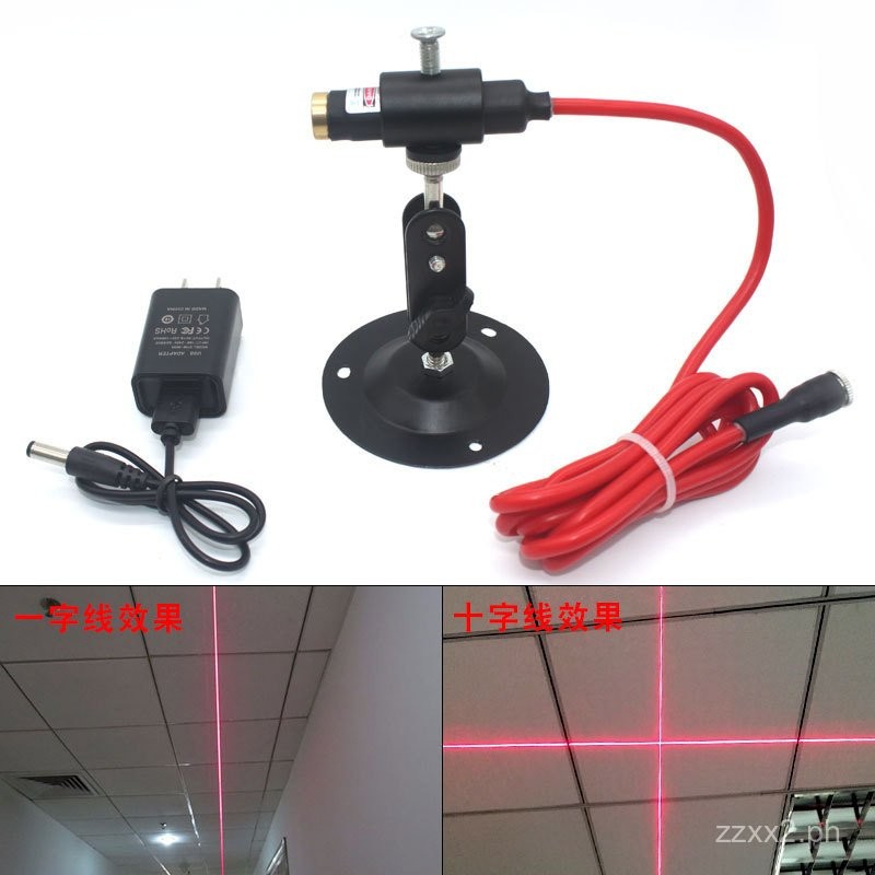 Red Light Green Light Line Laser Positioning Lamp Infrared Linear ...