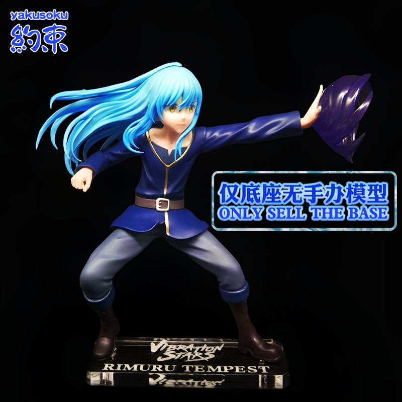 Restraint Base Acrylic Platform Suitable for BANPRESTO VIBRATION STARS ...