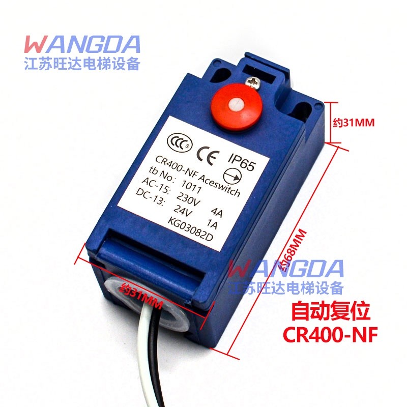 Xizi OTIS Otis Stoneli Thyssen elevator CR400-NF NZ limit tension wheel switch KG03082D | Shopee ...