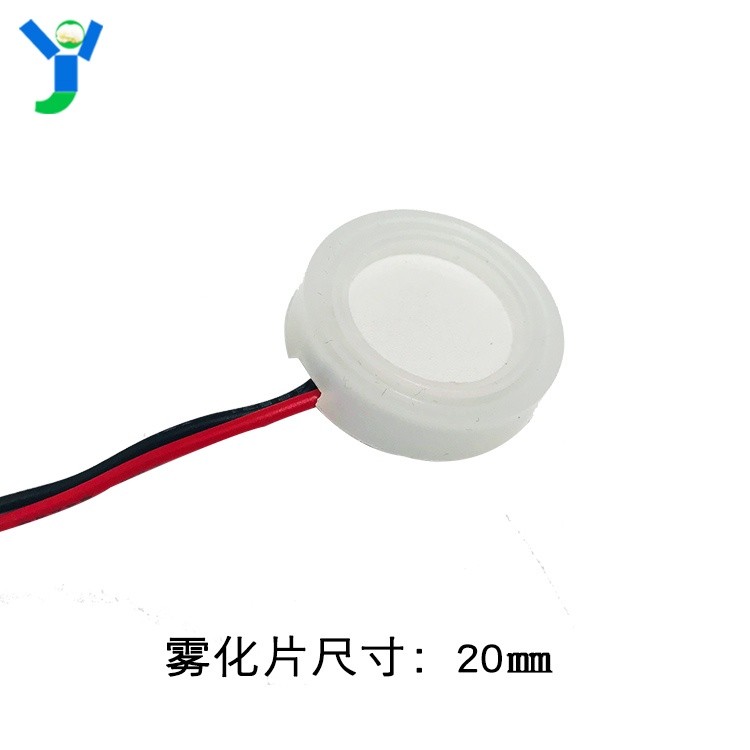 20mm atomizing sheet Ultrasonic atomizing transducer sheet oscillator ...