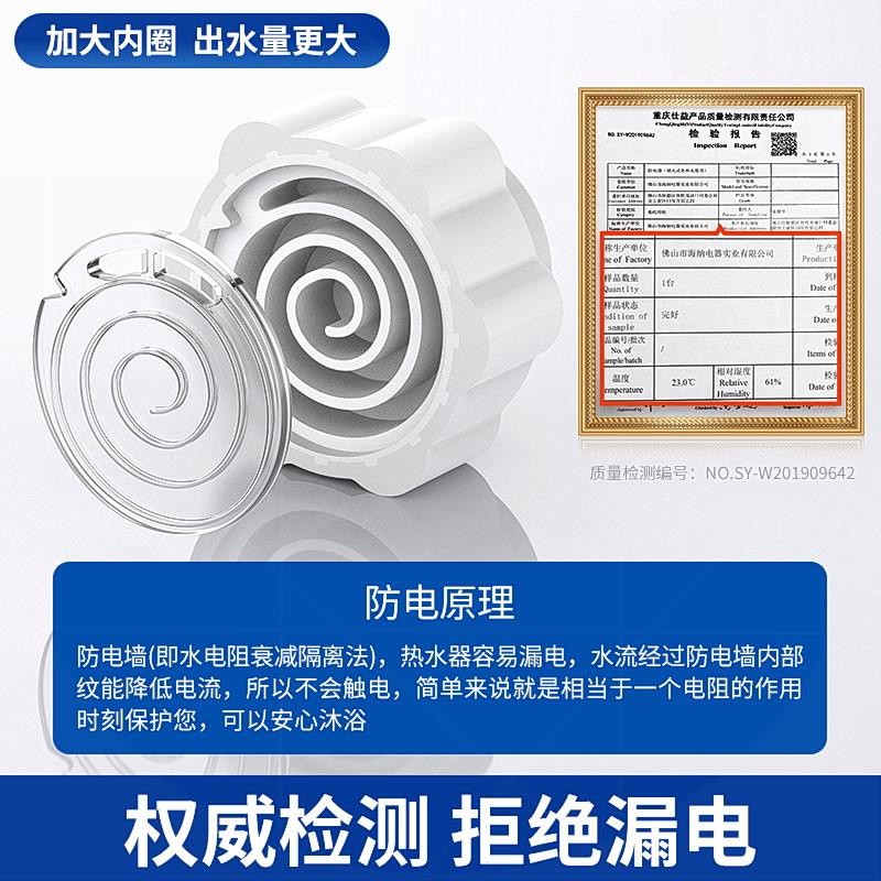 Electric water heater anti-electric wall universal connector electric ...
