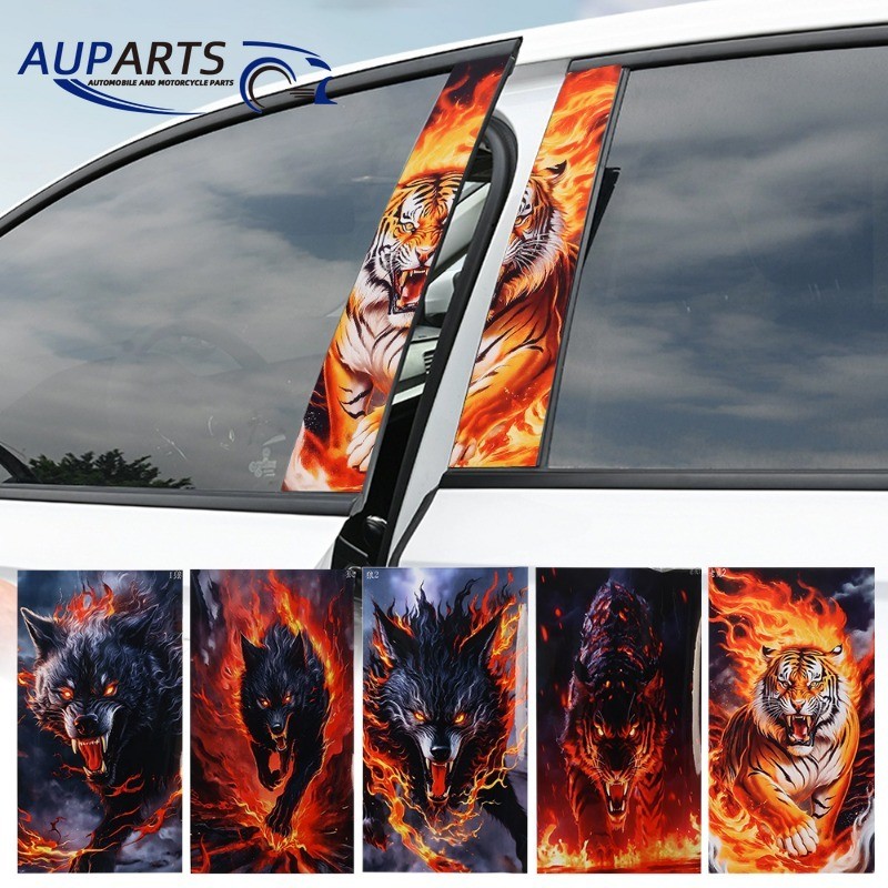 2 Pcs/ Pair DIY Cool Tiger Wolf Pattern Decorative Car Center Pillar ...