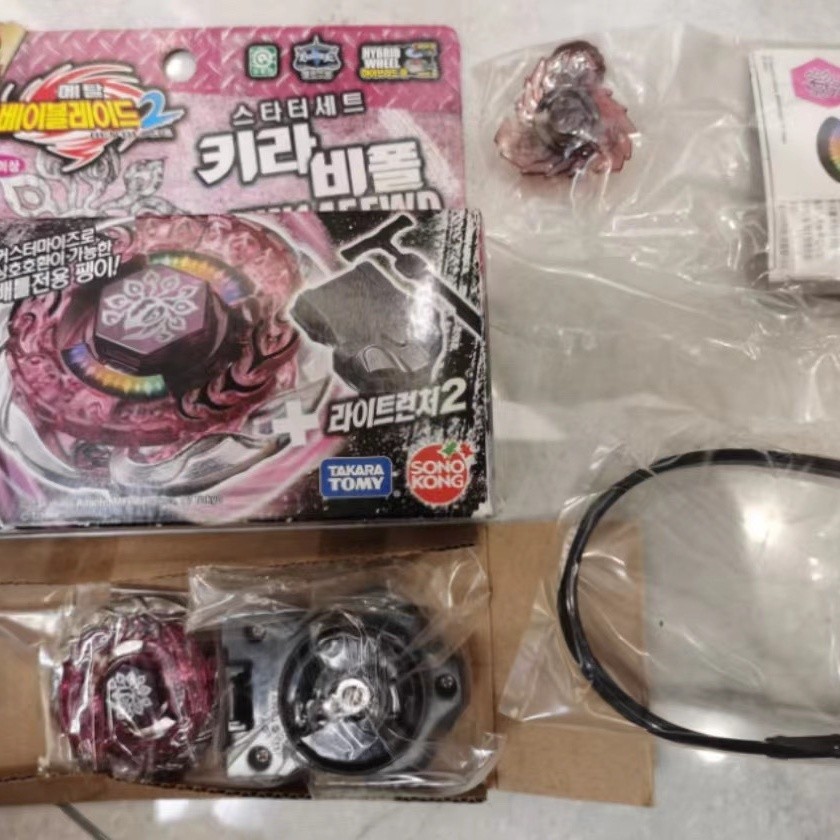 Tomy Domei Beyblade Constellation Explosive Spinning Alloy Beyblade ...