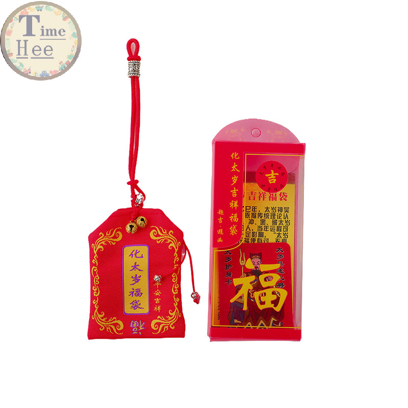 TIMEHEE 2025 Tai Sui Amulet Lucky Bag Feng Shui Prayer Gold Card ...