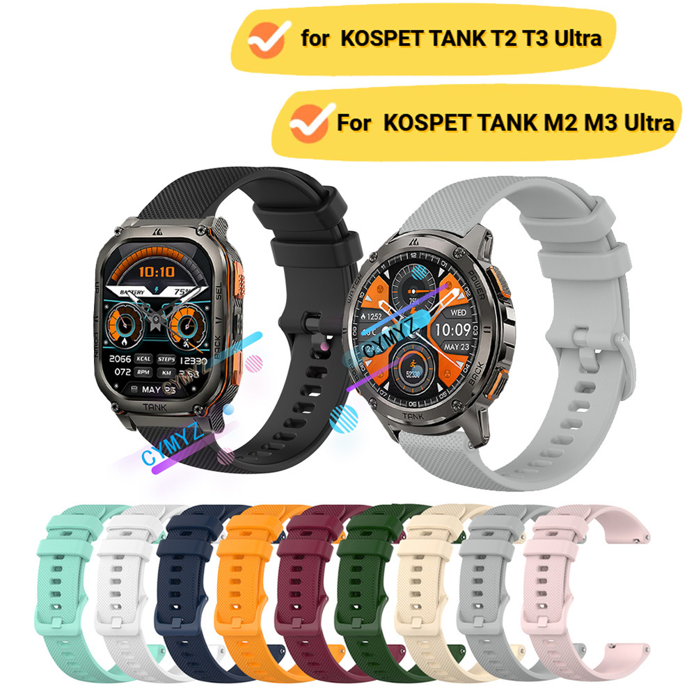 KOSPET TANK T3 T2 Ultra strap Silicone strap KOSPET TANK M2 M3 Ultra strap Sports wristband ...