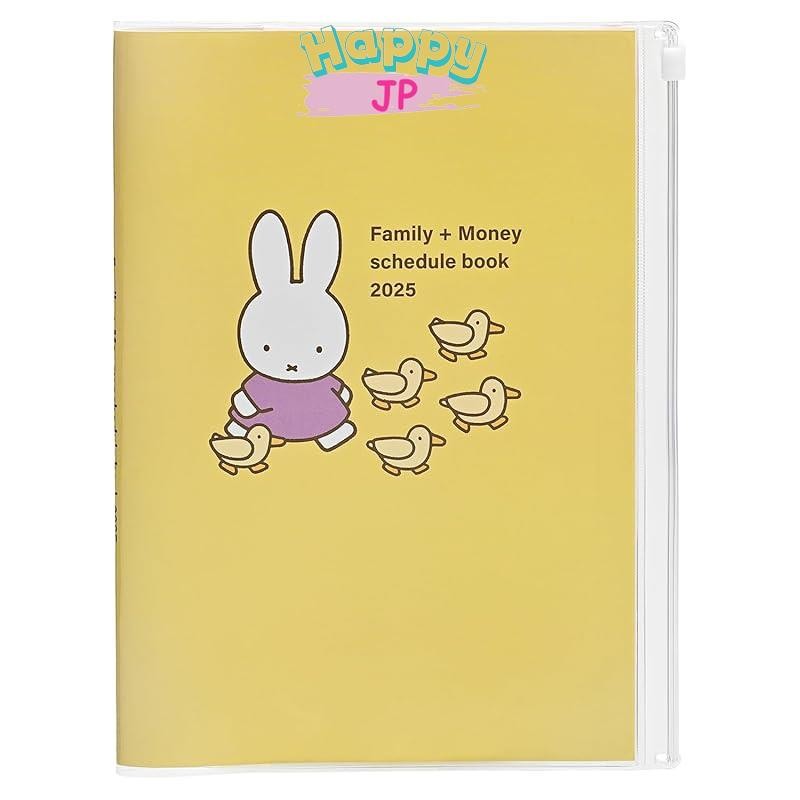 Kutsuwa Planner Miffy Family Planner 2025 A5 Monthly Budget Book with Duck Memo MF867C 2024 ...