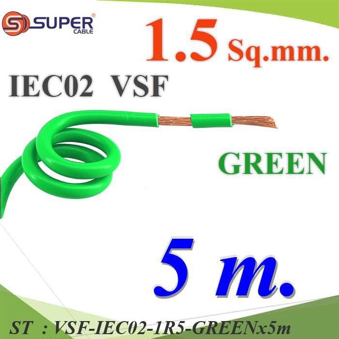 5 Meters Electrical Wire Control VSF IEC02 Capillary Copper Flexible ...