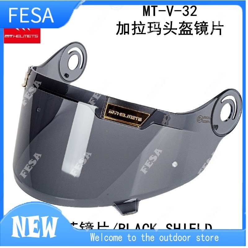 JARAMA helmet shield Spain MT Galama helmet lens MT-V-32 lens original ...