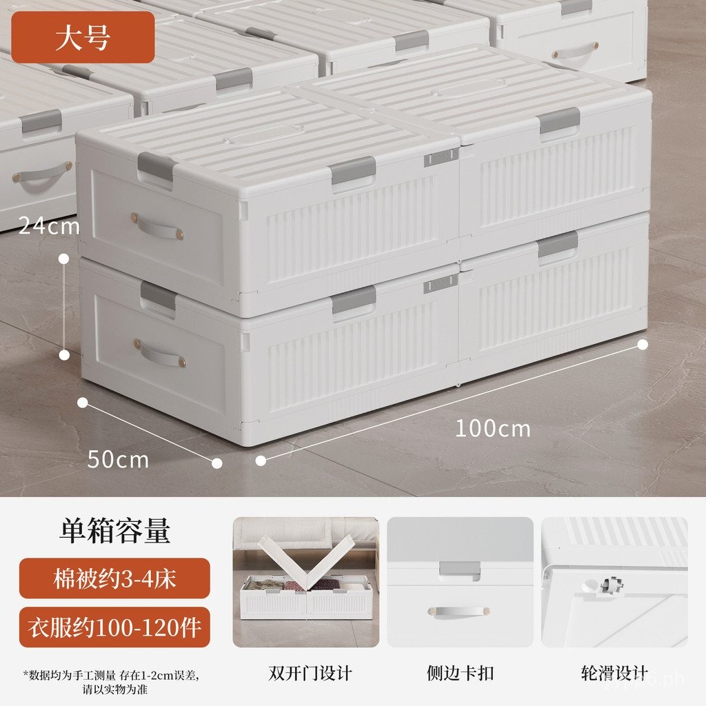 Folding Bed Bottom Storage Box Household Storage Box with Wheels under ...