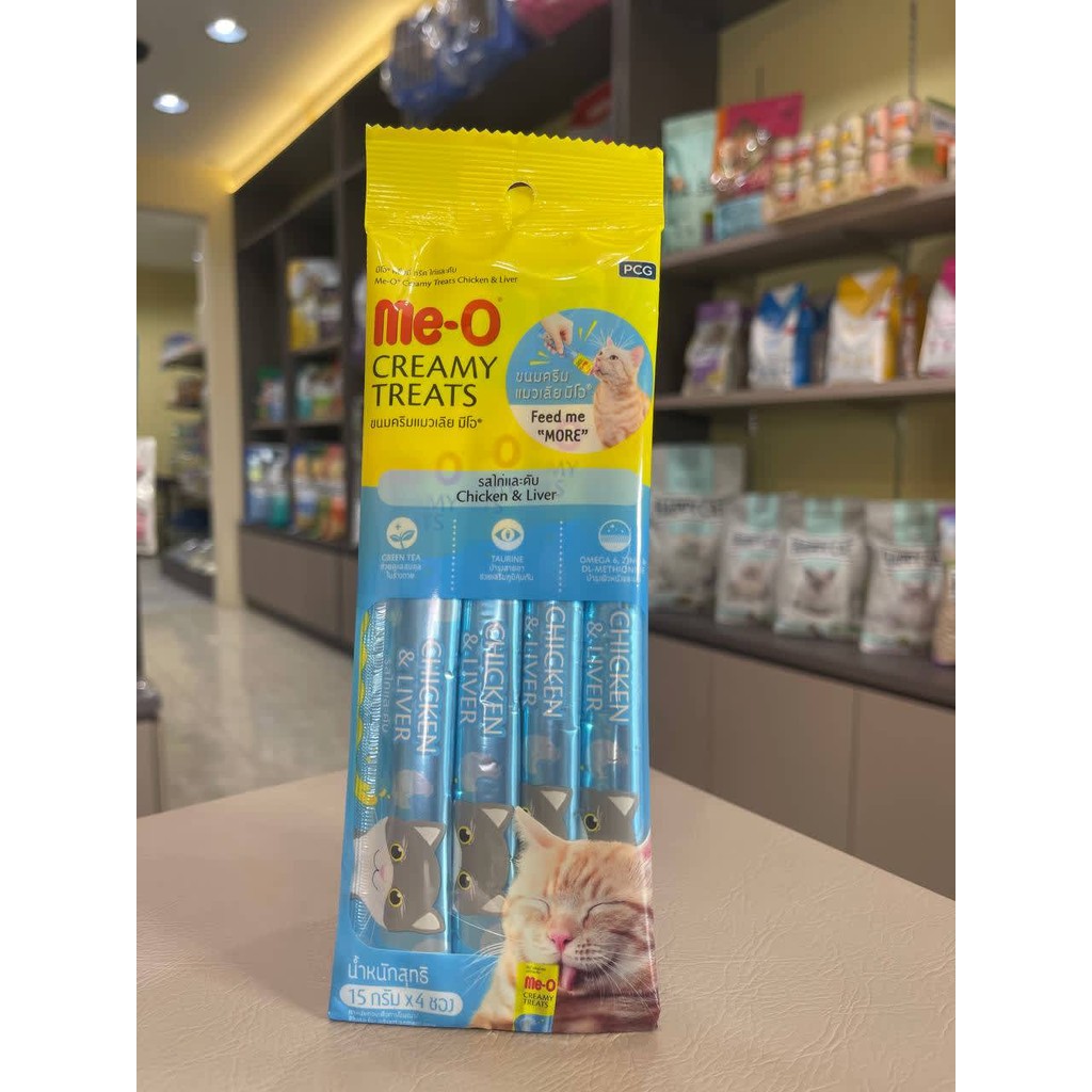 Meo Creamy Chicken Liver Cat Snacks | Shopee Philippines
