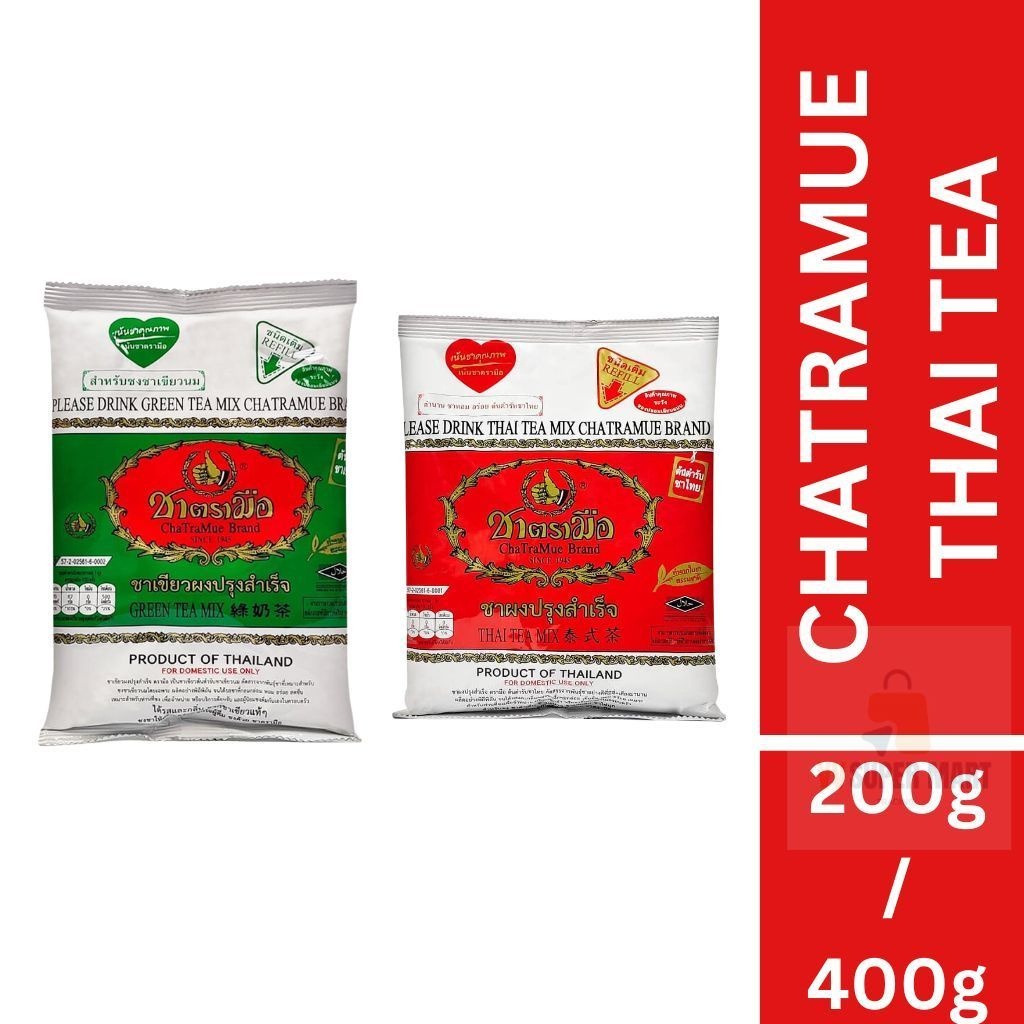 CHATRAMUE Thai Tea Mix / Thai Green Tea Mix (200g/400g) | Shopee ...